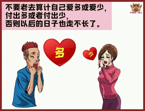 男女恋爱的八大禁忌 知乎