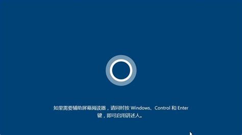 解决win10安装无法跳过密钥的问题（绕过密钥限制，顺利完成win10安装） 数码科技 It技术网