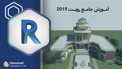 آموزش رایگان ویژوال بیسیک Visual Basic مقدماتی لیموناد