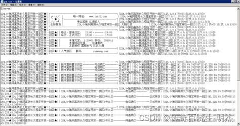 传奇列表格式怎么上传以及公告小窗口皮肤如何设置 Csdn博客