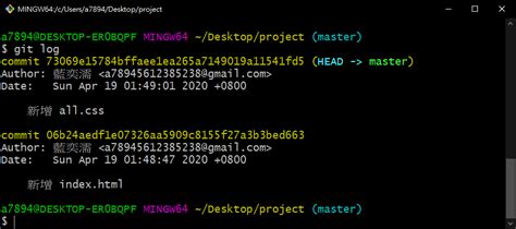 Git 版本控制系統 遠端數據庫託管與操作 Royas Blog