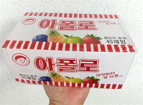 추억의과자 아폴로 당근 중고거래