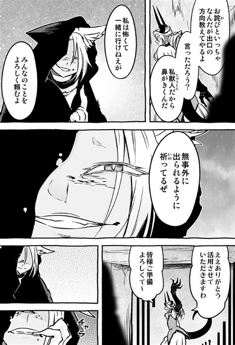 2 2 」小雨大豆（自主連載中）の漫画