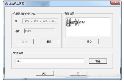 Moxa串口服务器通讯设置参数 电子发烧友网