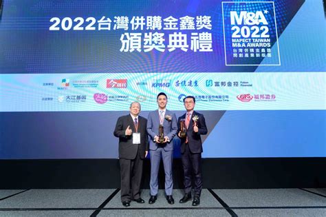 新聞中心 富邦金控子公司台北富邦銀行、富邦人壽榮獲「2022台灣併購金鑫獎」 富邦金控 Fubon Financial