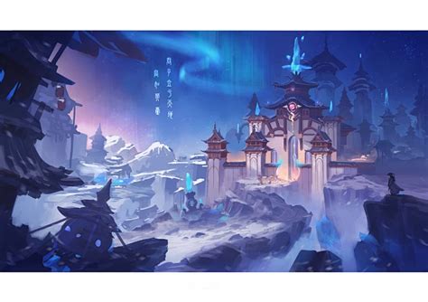 最概念—东方雪国 1600×1131 花瓣网