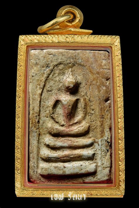 สมเด็จบางขุนพรหม พิมพ์อกครุฑเศียรบาตร เจฟรัตนาพระเครื่อง