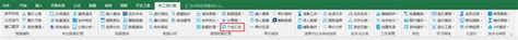 让你的造价数据汇总也能像张元英转圈般丝滑优雅！—“钟工造价屋”个性汇总功能全新上线 服务新干线头条