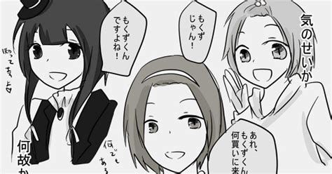 ぴく論破】 【ぴく論破】押せ押せ！【交流】 なちとのマンガ Pixiv