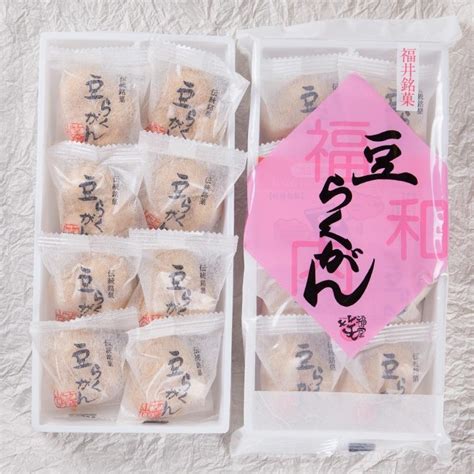 愛らしい素朴な福菓子 福井敦賀の伝統銘菓 豆らくがん 8個入り かたいお菓子 節分 豆まき おやつ お菓子 大豆 豆落雁 干菓子