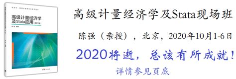倾向得分匹配的stata命令计量方法的适用条件汇总（二）：倾向得分匹配 Csdn博客