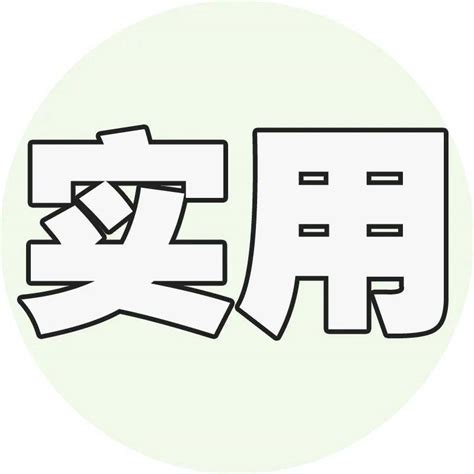 接吻被男友嫌弃口臭，我真的受不了！！口腔薄荷华顿