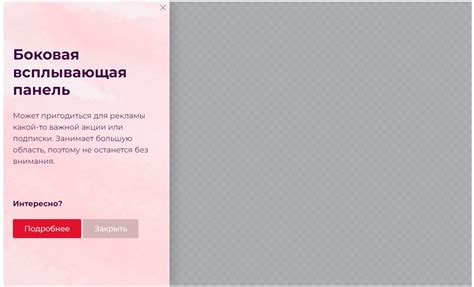 7 лучших плагинов всплывающих окон для Wordpress сайтов
