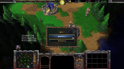 RE 情報魔獸爭霸III淬鍊重生 BETA開始 魔獸爭霸 哈啦板 巴哈姆特