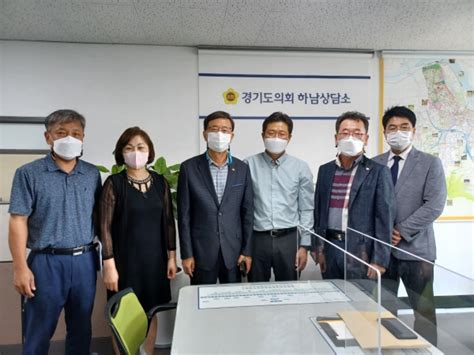 경기도의회 김진일 의원 한국공인중개사협회 하남시 지회 관계자들과 정담회 가져