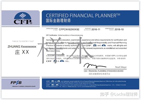 想做理财规划师，cfa、cfp、rfp、chfp该考哪个证书呢？ 知乎