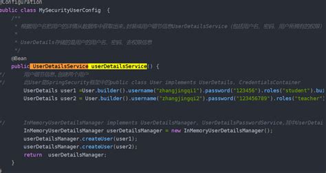 3springsecurity基于数据库的认证与授权。jmzl Bi Csdn博客