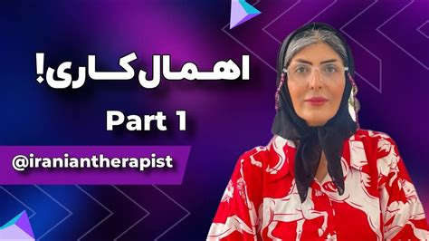 رازهای غلبه بر اهمال‌کاری تکنیک‌هایی برای تبدیل تعویق به عمل فوری چطور ان را عملی کنیم Youtube