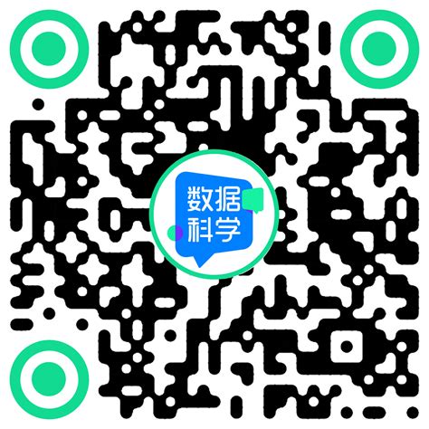 数据集
