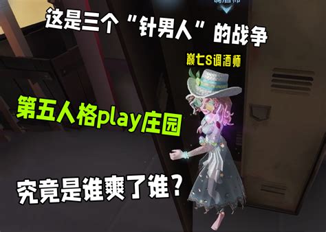 调酒师进柜流打法（简单无脑） 寂寞的才名 寂寞的才名 哔哩哔哩视频