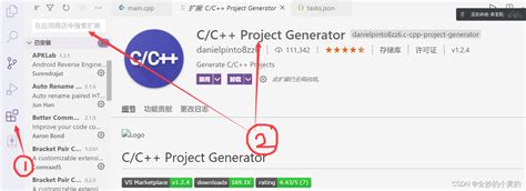 Linux下vscode 如何实现分文件编写vscode分文件编写 Csdn博客