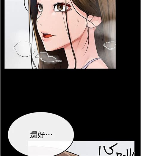 第54話 偷偷來的感覺好刺激♥ 《继母与继姐》未删减版免費阅读 色漫谷