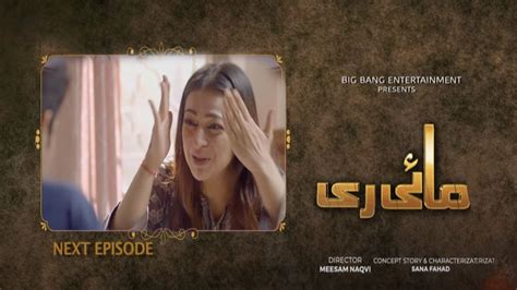 Mayi Ri Episode 61 Teaser Mayi Ri Episode 61Promo Mayi Ri New