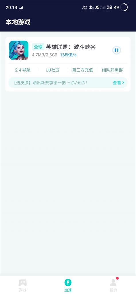 是我哪里设置错了吗 Nga玩家社区