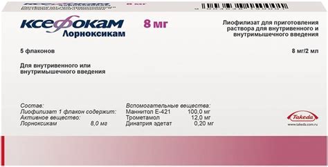 Ксефокам, лиофилизат 8 мг, флаконы, 5 штук — купить в интернет-аптеке ...
