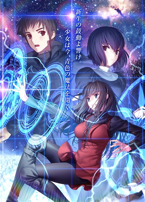 「魔法使いの夜」（playstation®4・nintendo Switch™・steam®）