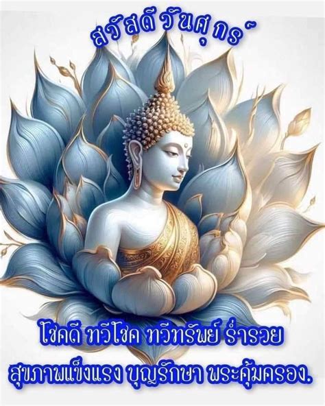 Pin van Easy Branches Guest Posting Se op Thailand ประเทศไทย in 2024