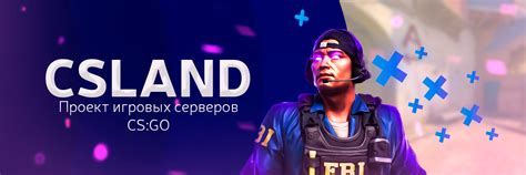 Статистика Csland Fun Игровые сервера Cs2 КС 2