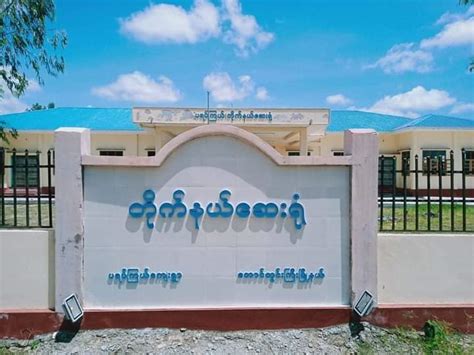 တောင်တွင်းကြီးမြို့နယ်တွင် ကိုဗစ် ၁၉ ရောဂါ အတည်ပြုလူနာ ၂၅ ဦး ထပ်မံတွေ့ရှိ ၊အတည်ပြု လူနာစုစုပေါင