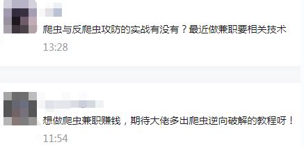个完整案例一次性讲明白Web逆向 CSDN博客