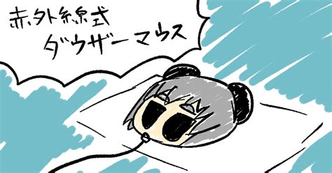 東方 ナズーリン397 かたなのイラスト Pixiv
