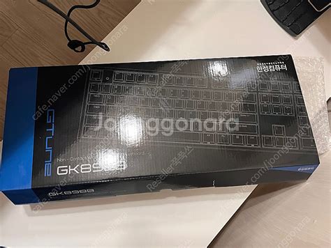 한성 Office Master Gk898b 블루투스 5 중고나라 카페에서 운영하는 공식 사이트