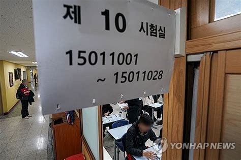 출제위원장 적정 난이도 문항 골고루 출제해 변별력 확보종합