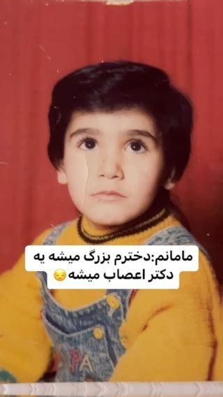 ‎آموزش کیک اصفهان‎ ‎همیشه عاشق به چالش کشیده شدنم هر چی سخت تر برام