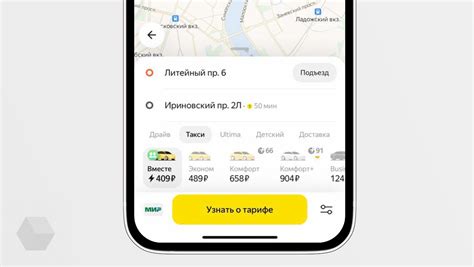 «Яндекс Go» позволил ездить на такси с попутчиком - Rozetked.me