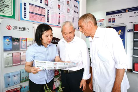 非凡十年丨浏阳农商银行：聚焦产业链 践行普惠金融 创新金融服务 助推浏阳高质量发展专题报道浏阳日报 浏阳网