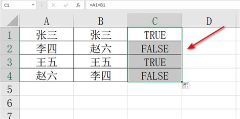 如何在excel中快速对比两列数据差异 360新知