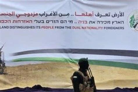 بينهم هشام السيد بدء تسليم 4 أسرى إسرائيليين في النصيرات بث مباشر