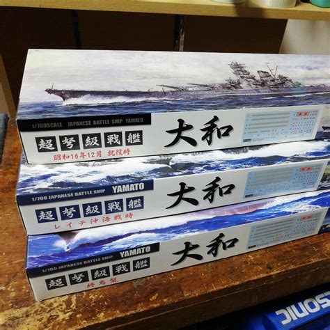 Yahoo オークション 超弩級戦艦大和 就役時 レイテ沖海戦時 終焉型 1