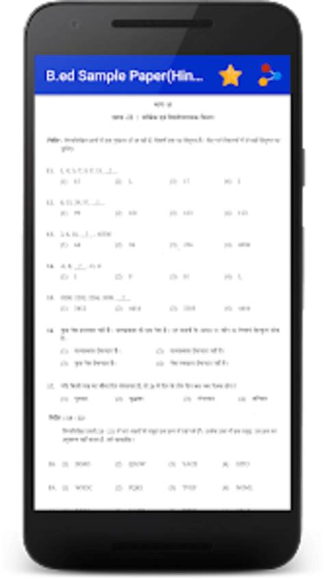 B Ed Entrance Exam Preparation For Android Download