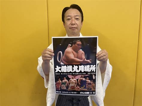 発熱 大相撲アラフィフおばさん日記 時々 日常