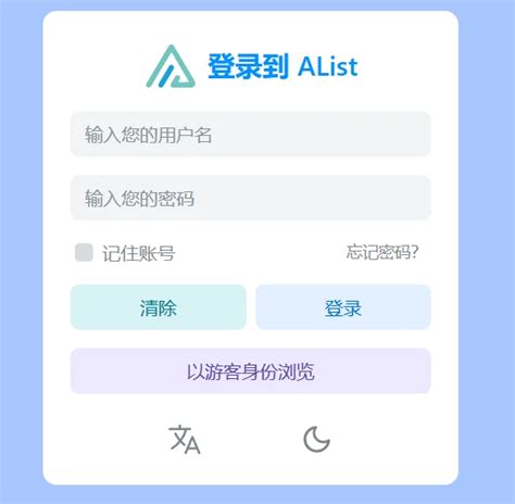 Alist Alist Python Cookie