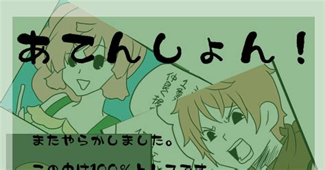 Toel】トレス 【toel】堀宮トレスまとめそのに【トレス】 みお愉悦部所属のマンガ 【toel】ファンアート Pixiv
