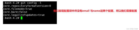 分布式版本管理系统 Git Linux centos 保姆式 讲解1 centos git命令 CSDN博客