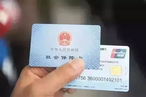 拿到新社保卡怎么激活老卡余额怎么办手把手教你 新卡