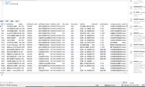 使用navicat导入csv到mysql csdn博客